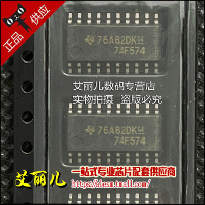 SN74F574NSR SN74F574NS 丝印74F574 贴片SOP20 全新原装