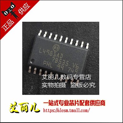 L4981AD L4981AD013TR L4981 贴片SOP20 全新原装