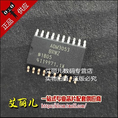 ADM3053BRWZ ADM3053BRW ADM3053 SOP20 全新原装