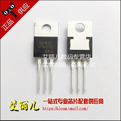 MUR1620CTG U1620G TO-220 快恢复二极管 全新原装