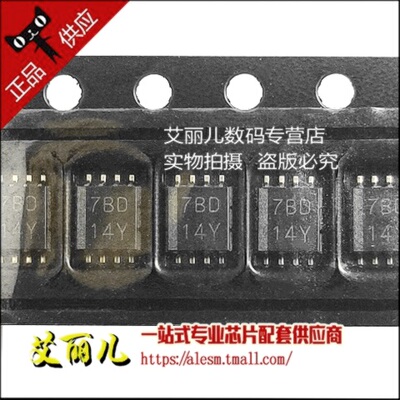 PCA9306DCTR PCA9306DCT 贴片SM8 丝印:7BD 全新原装