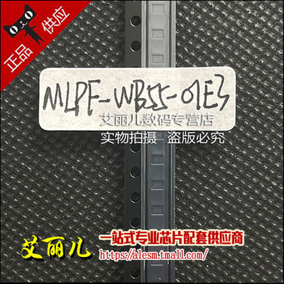 MLPF-WB55-01E3 MLPF-WB55 CSP6 全新原装