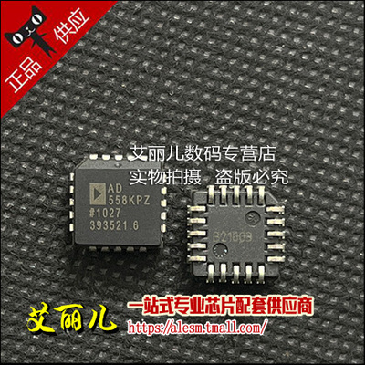 AD558KPZ AD558KP AD558K PLCC20 全新原装