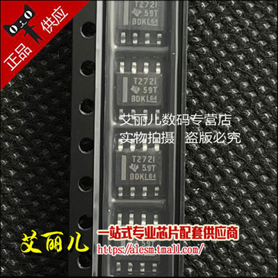 TLV272IDR TLV272ID 丝印T272I 运算放大器 SOP8 全新原装