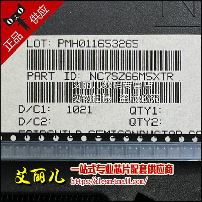 NC7SZ66M5X 丝印7Z665 SOT23-5 全新原装