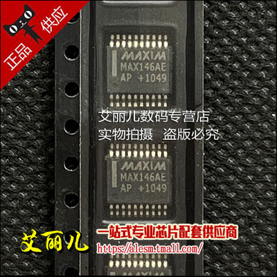 MAX146AEAP+ MAX146 SSOP20 全新原装