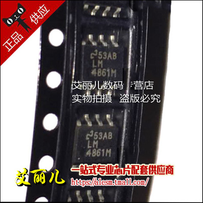 LM4861MX LM4861M SOP8 全新原装