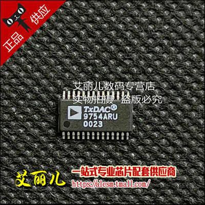 AD9754ARUZ AD9754ARU AD9754A TSSOP28 全新原装