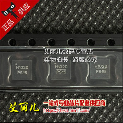 HMC1020LP4E HMC1020LP4ETR 丝印H1020 QFN24 全新原装