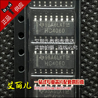 SN74HC4060DR SN74HC4060D 丝印HC4060 SOP14 全新原装