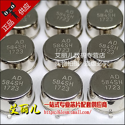 AD584SH AD584SH/883 CAN8 运算放大器 全新原装