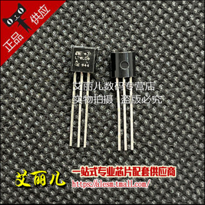 L78L09ABZ L78L09A TO92 全新原装