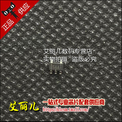 SN65LVDS1DBVR SN65LVDS1DBV 丝印SAAI SOT23-5 全新原装