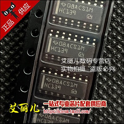 SN74HC139DR SN74HC139D 丝印HC139 SOP16 全新原装