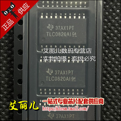 TLC0820AIDWR TLC0820AIDW TLC0820AI SOP20 全新原装