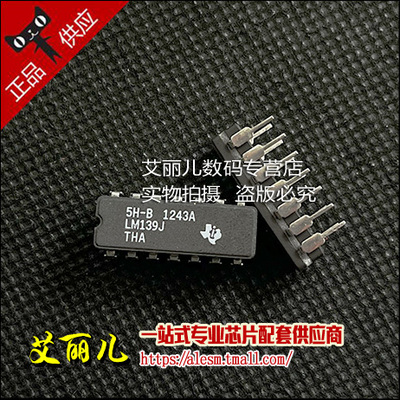 LM139J LM139 CDIP14 全新原装