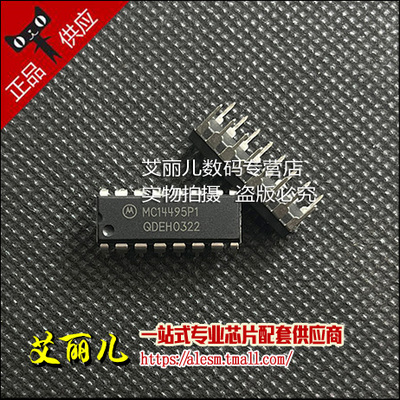 MC14495P1 MC14495P DIP16 全新原装