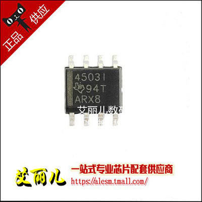 THS4503IDR THS4503ID 丝印4503I SOP8 全新原装