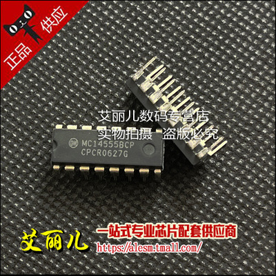 MC14555BCP MC14555B DIP16 全新原装