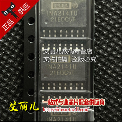 INA2141UA ﻿INA2141 SOP16 全新原装