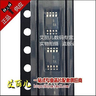 AD8512ARMZ AD8512A 丝印B8A MSOP8 全新原装