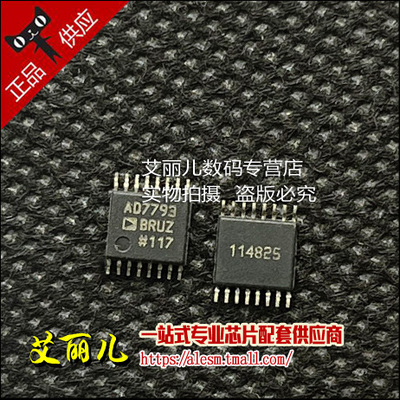 AD7793BRUZ AD7793BRU 贴片 TSSOP16  全新原装