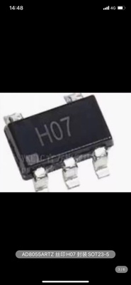 原装AD8055ARTZ SOT23-5 AD8055A 丝印H07 运算放大器芯片IC