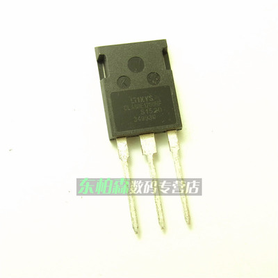 三极管IXXH50N60C3D1 50N60 IGBT管600V100A 封装TO-247