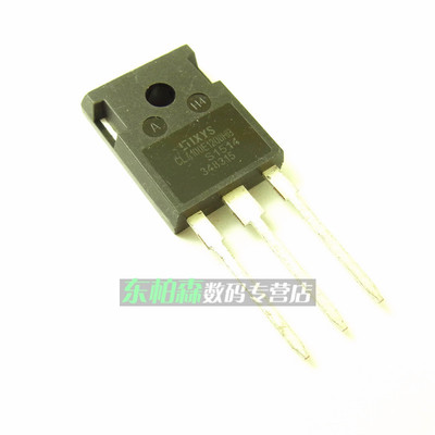 单向可控硅管to247三极管现货