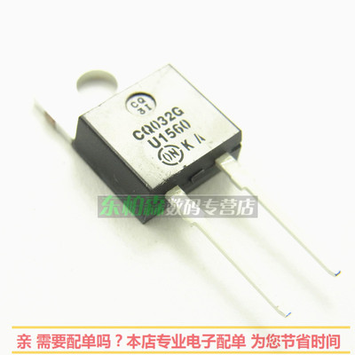 进口原装 MUR1560 快恢复二极管 U1560 15A600V TO220全新现货