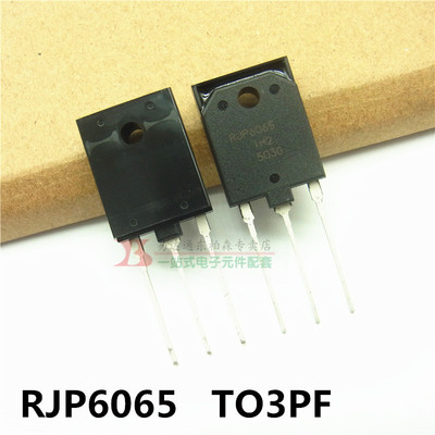 RJP6065 TO3PF三极管 空调变频器配件RJP6065DPM 全新原装