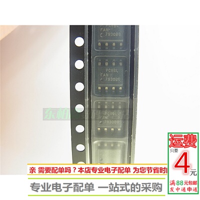 FAN7930BG电源管理芯片