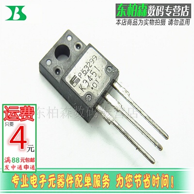 全新 2SK3451 场效应管 13A600V三极管K3451  直插TO-220F