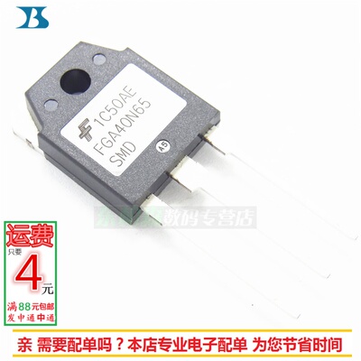 FGA40N65SMD三极管IGBT管80A600V TO3P G40N65全新现货