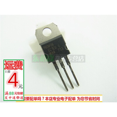 N沟道场效应管全新现货