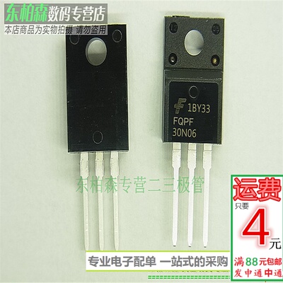 FQPF30N06 场效应三极管 30A60V 30N06全新现货