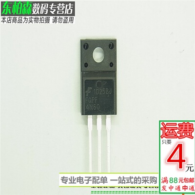 FQPF4N60C TO220F场效应管3A600V 4N60三极管电源MOS 全新