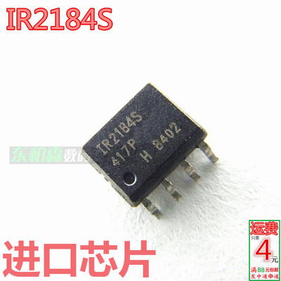 液晶电源管理芯片全新实图直拍