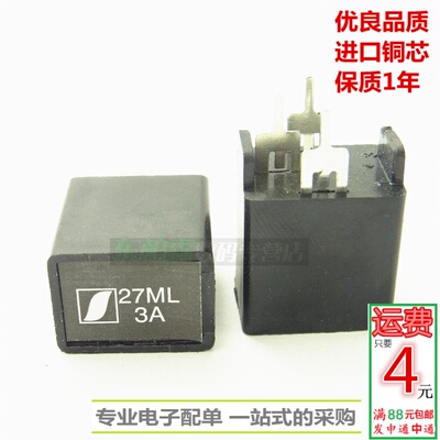全新原装 MZ73 27RM 270V  27Ω 三脚消磁电阻 大芯片彩电CRT