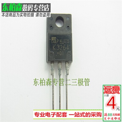 2SK3264 中功率MOS管 7A800V三极管场效应 K3264 全新现货