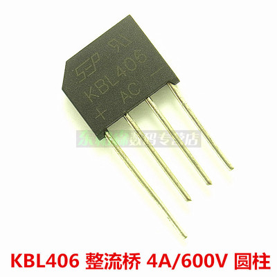 进口芯片 KBL406 （5个组）整流桥DIP4扁桥桥堆4A600V全新现货