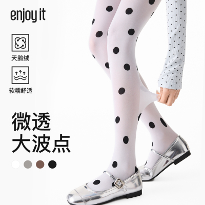 Enjoy it白色连裤袜女丝袜防勾丝薄款大波点纯欲白丝春秋季打底裤