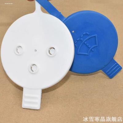 适用奔驰W213C300L雨刮水壶盖