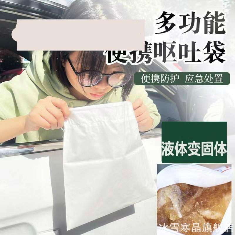 旅游飞行呕吐袋一次性车载孕妇处置孕吐宝宝垃圾桶便携式车车老人