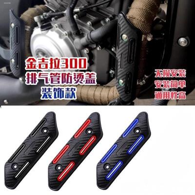 适用推马哈YamahaMT-09贝纳利