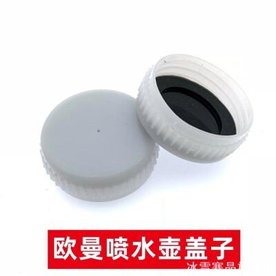 适用于欧曼gtl喷水壶盖EST雨刮
