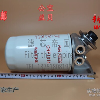 CRF1014柴滤 1117101-A34-0000 A51柴油滤芯总成1117010AA51-0000