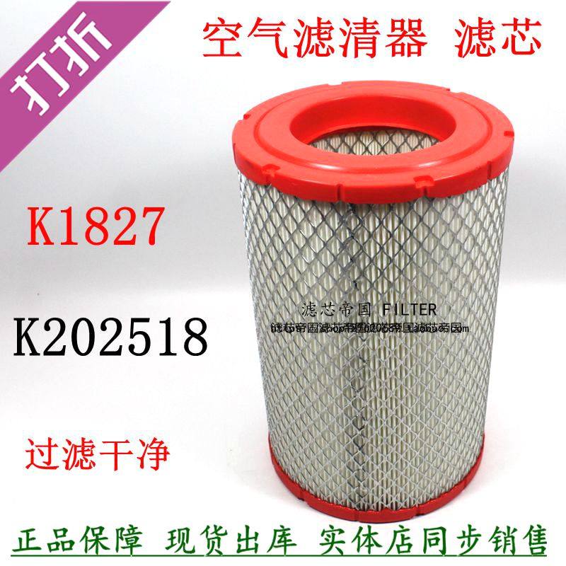 K1827空滤驭菱v2空气滤清器康瑞H1 H2 H3祥锐宝瑞空气滤芯K202518_虎窝淘