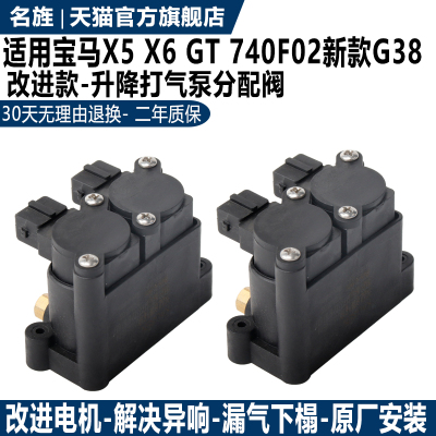 适用E53E66730740750528分配阀