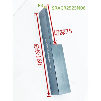 圆弧车刀SRACR/L数控车刀杆R8R6R5R4R3外圆刀圆刀片车床刀具不含